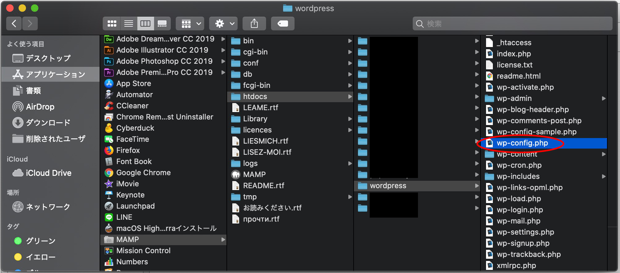 Xserverにデータベース登録できない時の対処法（MAMPからXserverへWordPress移管） 忘備録 | ロクブク